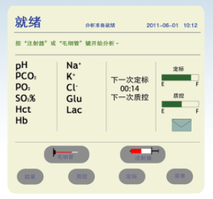 紧凑型血气分析仪Phox PLUSL – 祺泓康健 Nova Biomedical